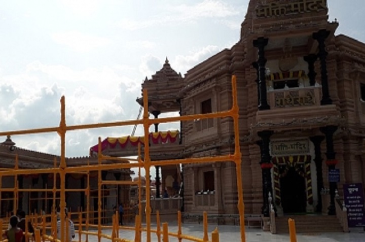 Pratapgarh | Rajasthan