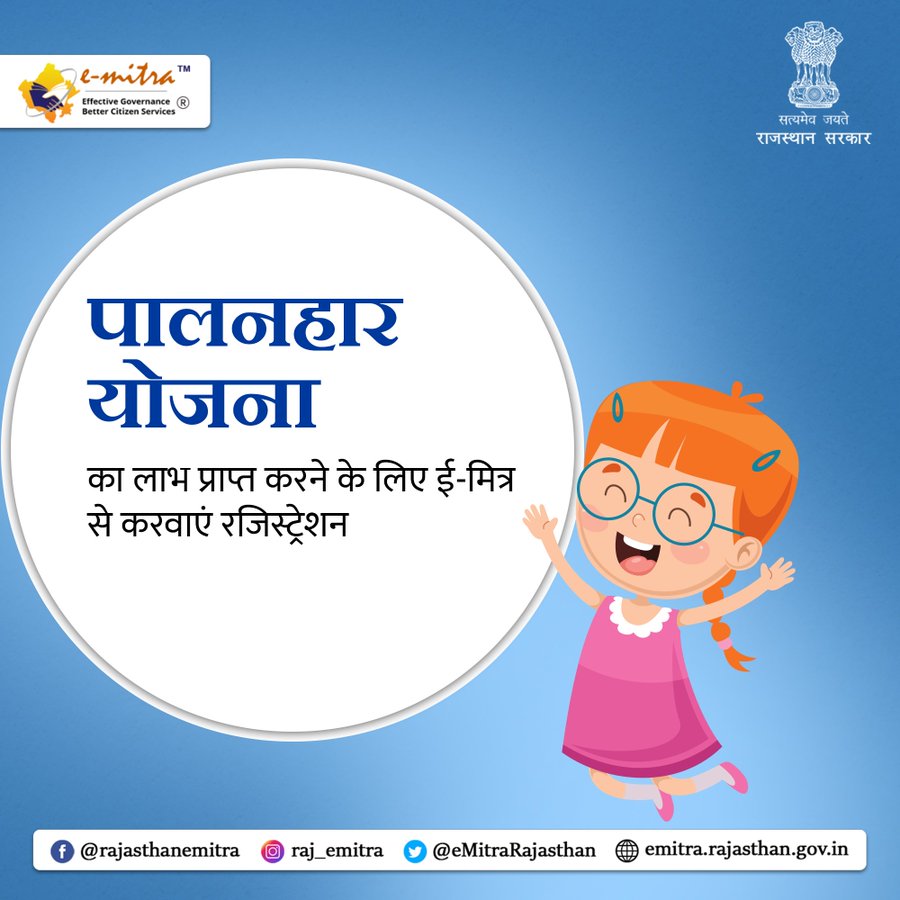 Rajasthan Foundation